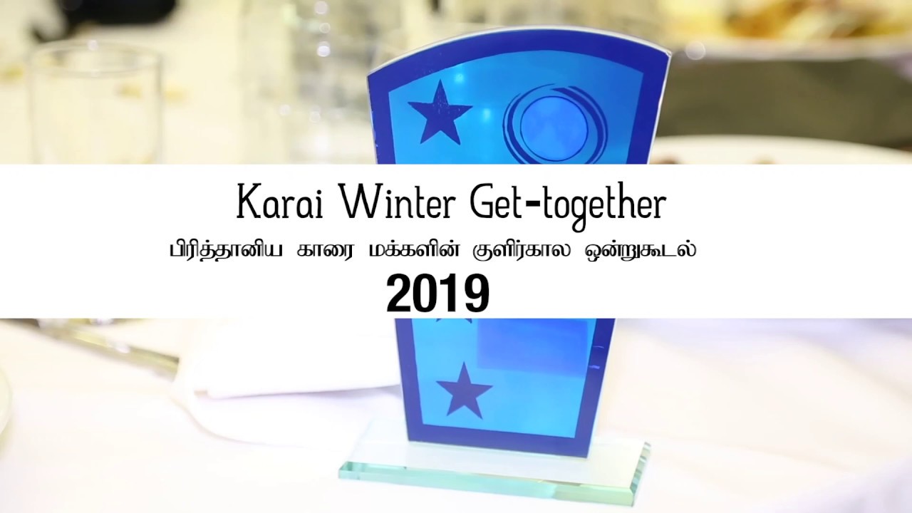 Karainagar UK Winter Get Together 7th Dec. 2019 - YouTube