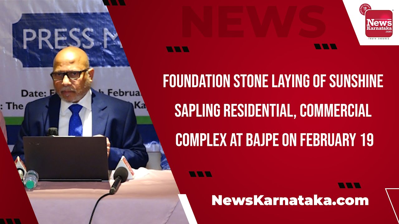 Foundation stone laying of Sunshine Sapling Residential, Commercial ...