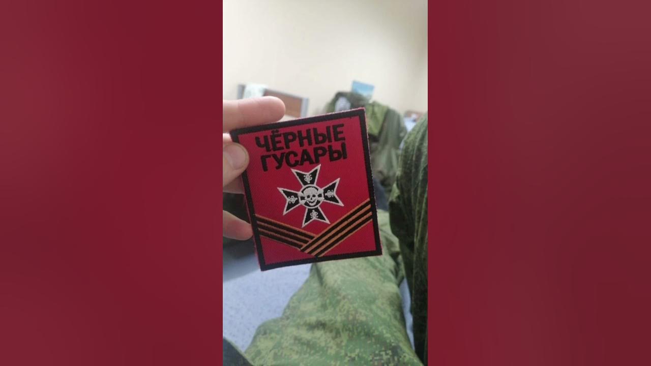 Черные гусары - YouTube