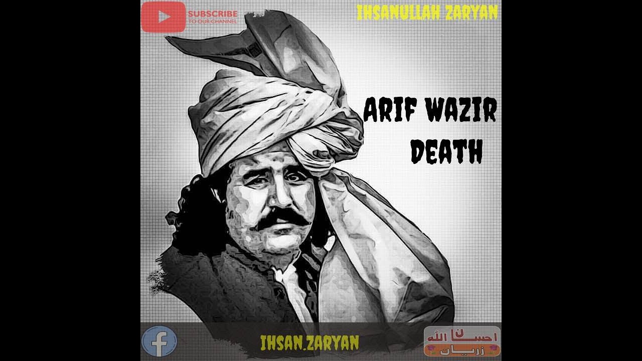 Arif Wazir Death/Sher ali Bacha Nazam BY Akbar Hoti2020/Ihsanullah ...