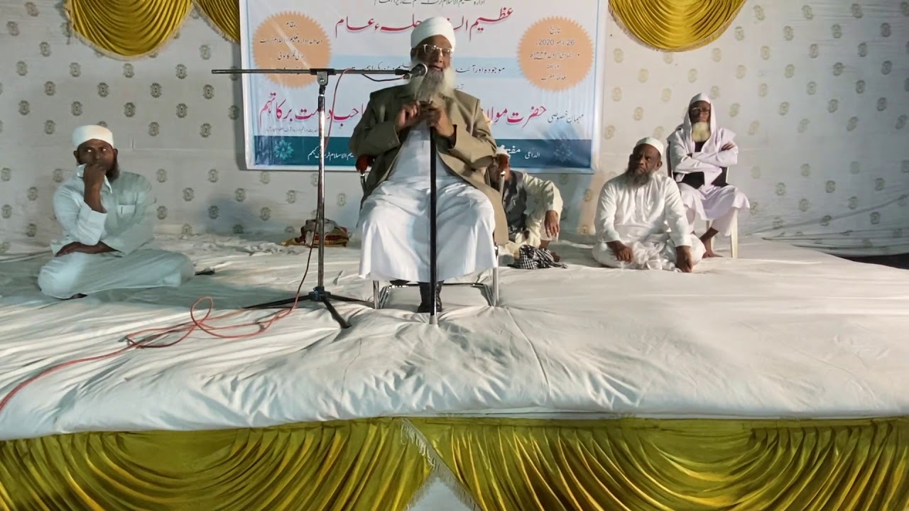 Khammam 26 Dec | Maujuda or Aane Wale Daur Me Islami Taleem Seekhna ...