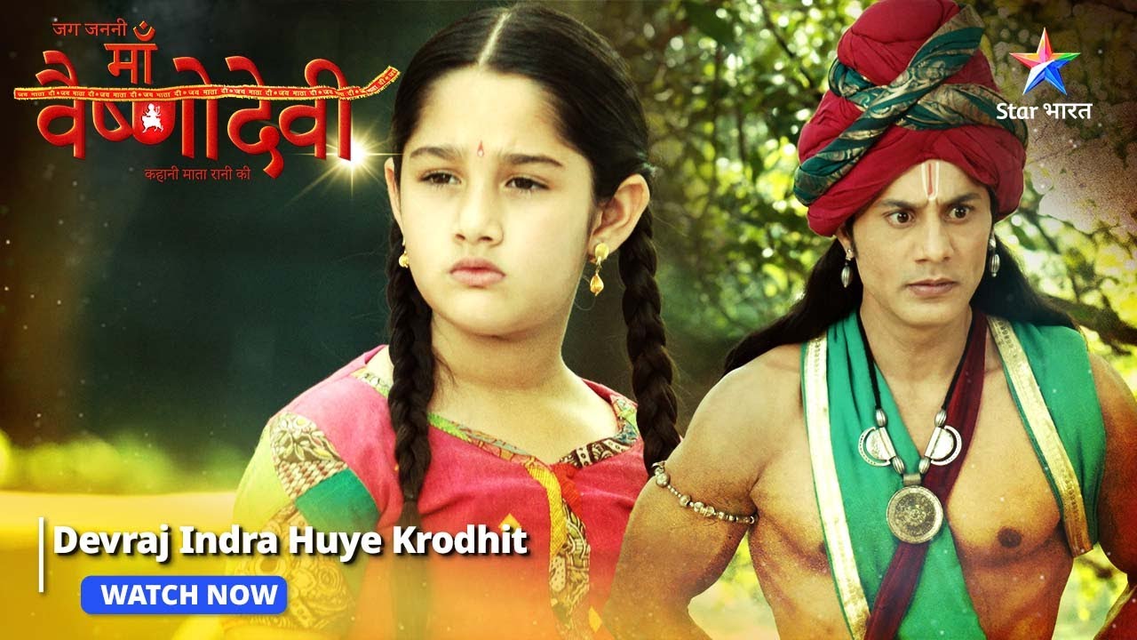 Devraj Indra huye krodhit | Highlight | Jag Janani Maa Vaishnodevi | Part 87 #starbharat - YouTube