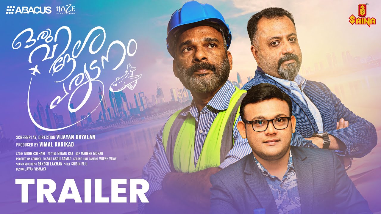 Videsha Paryadanam Short Film Trailer | Vijayan Dayalan | Vimal Karikad ...