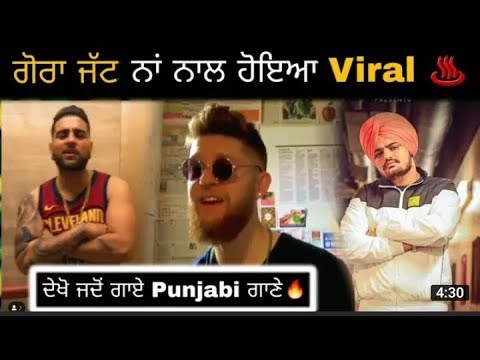 Gora jatt new song viral | gauan lga punjabi songs | must watch - YouTube