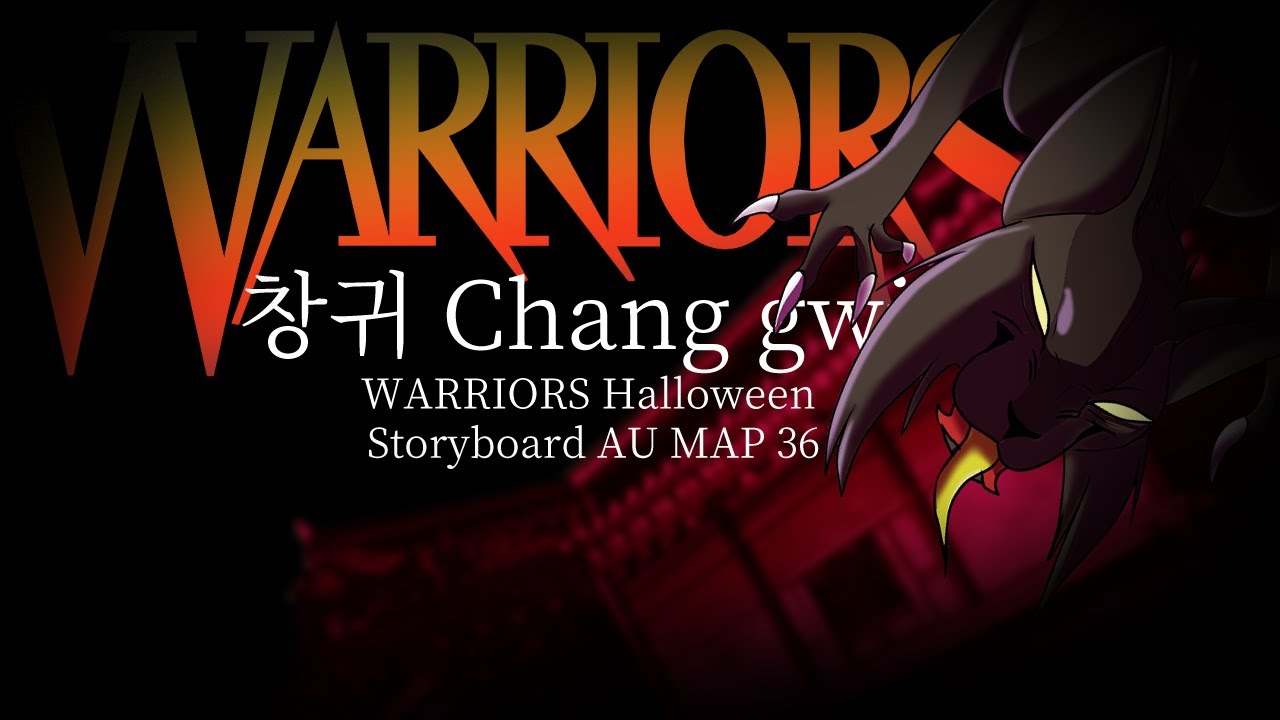 창귀 Chang gwi WARRIORS Halloween Storyboard AU MAP 36 - YouTube