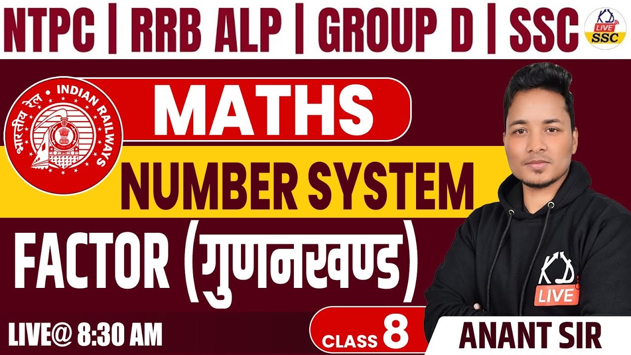 NUMBER SYSTEM (FACTORS) | CLASS 08 | FOR NTPC | RRB ALP | GROUP D/SSC ...
