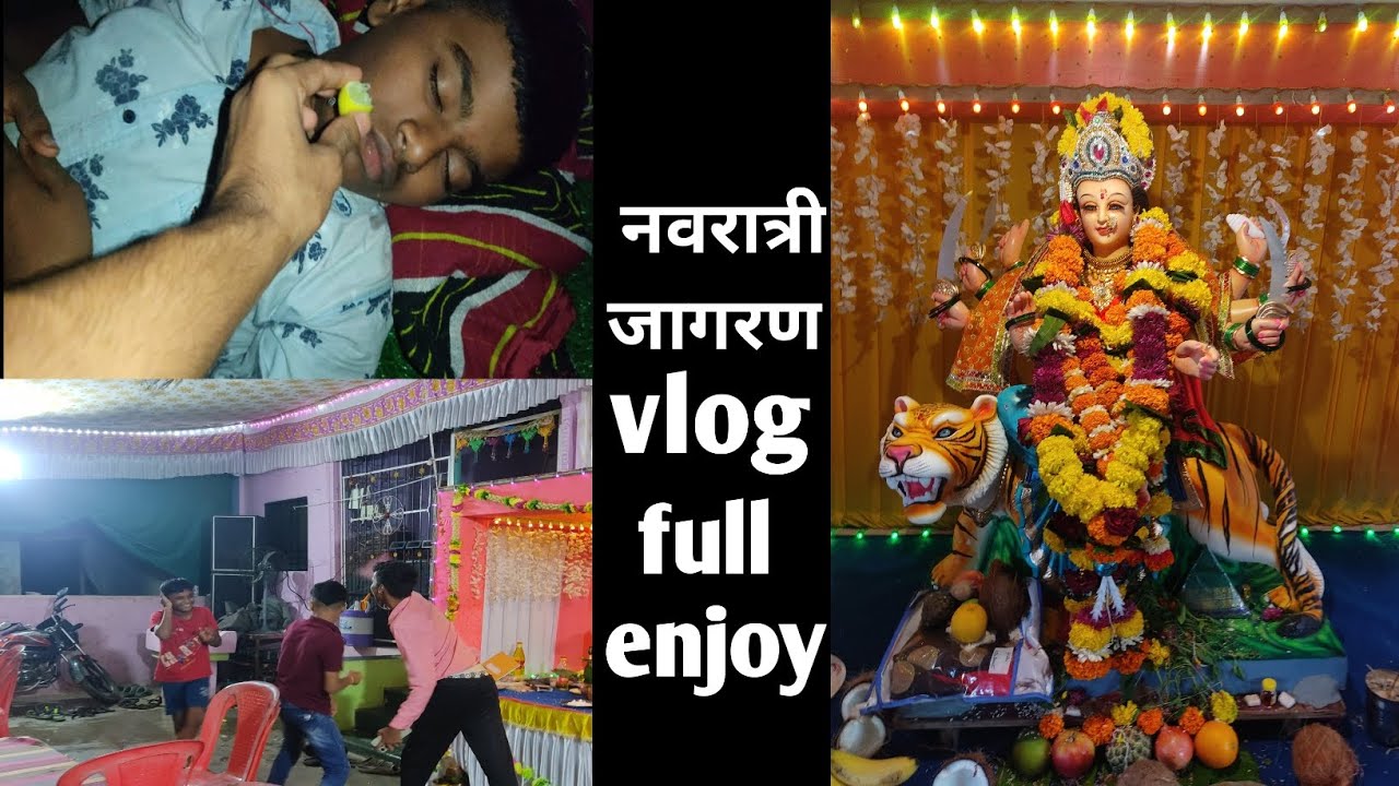 Navratri Jagran Vlog Full Enjoy | #Video #Viral - YouTube