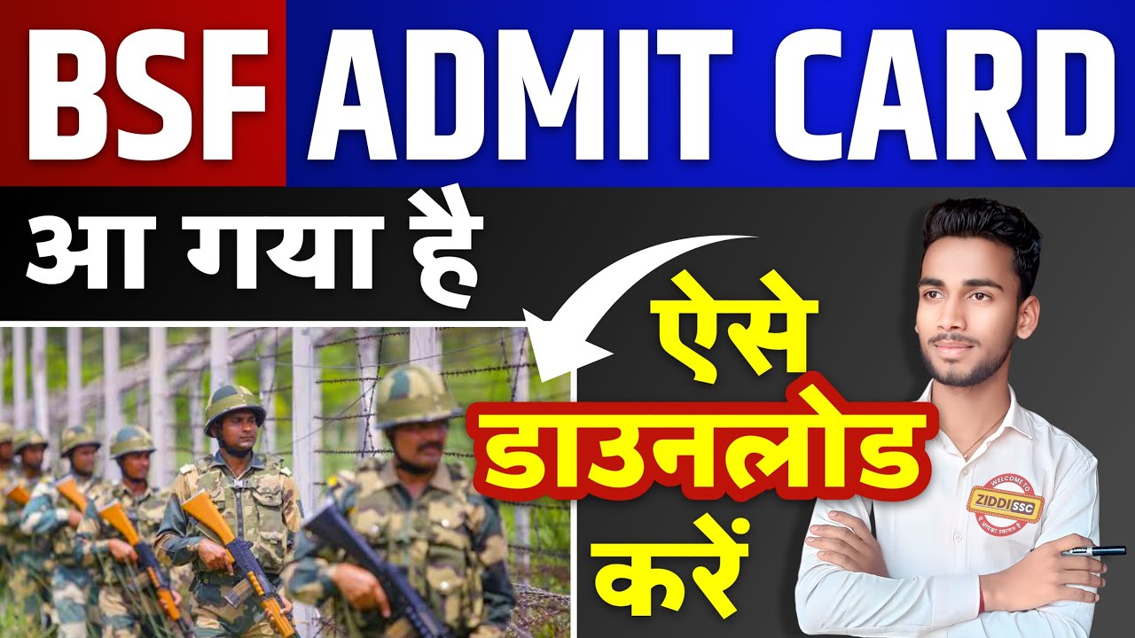 How To Download BSF Tradesman Admit Card 2023 | BSF Admit Card 2023 ...