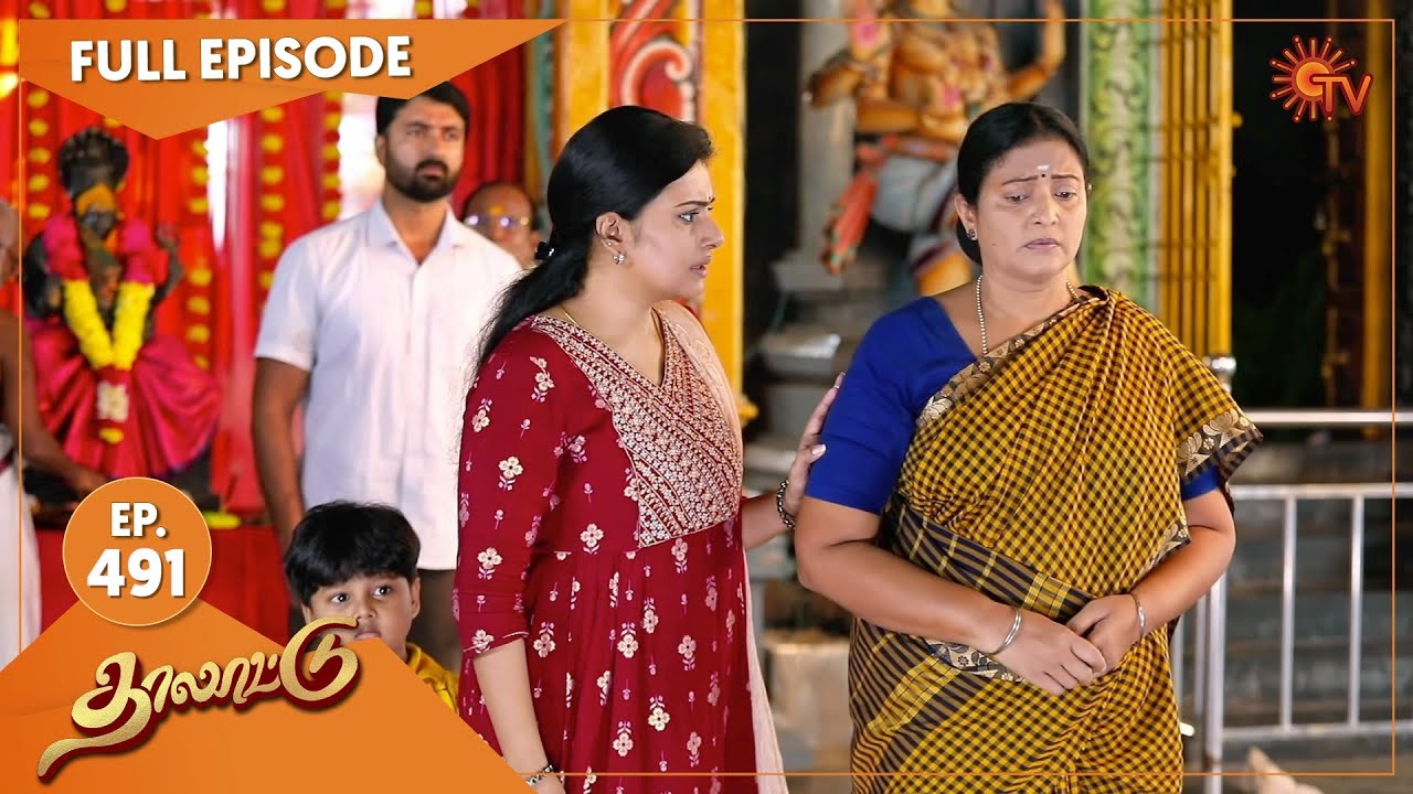 Thalattu - Ep 491 | 13 October 2022 | Tamil Serial | Sun TV - YouTube