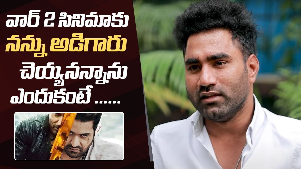 Jr NTR's Body Double Eshwar Harris Comments On #WAR2 Movie Team - YouTube