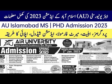 Air University Islamabad || AU Ms/PHD Admission 2023 | Complete ...