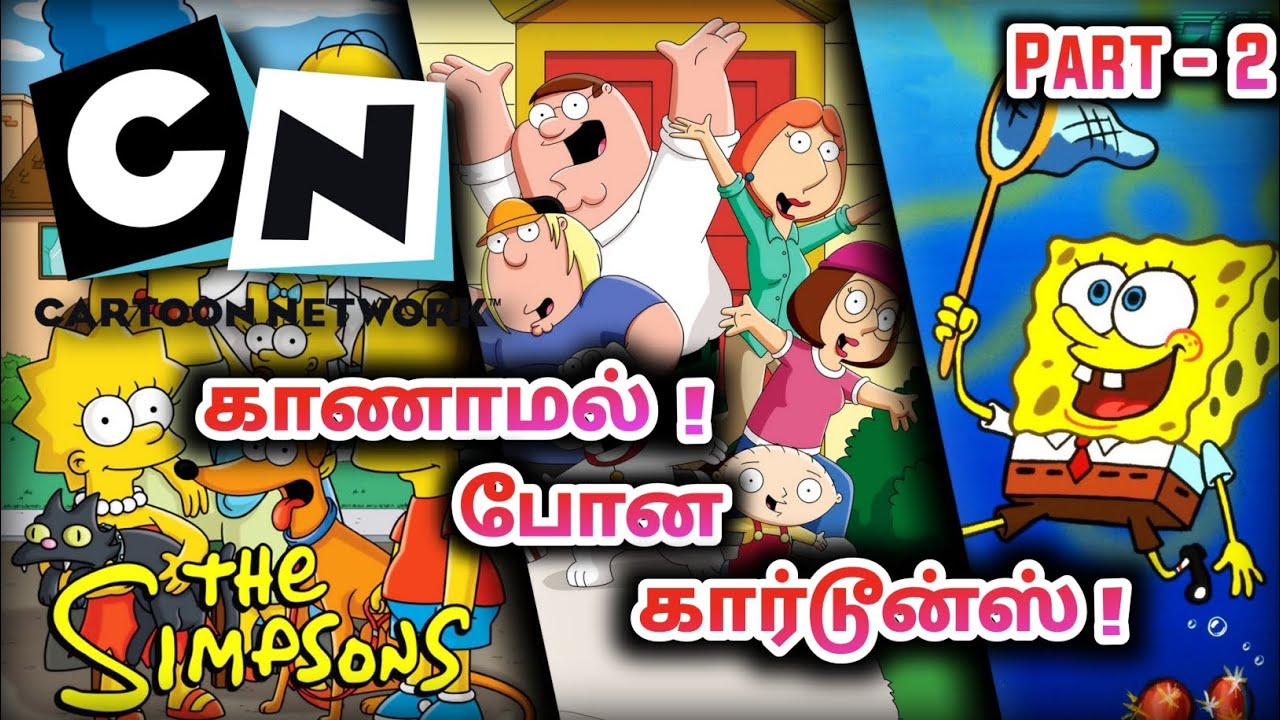 90s Old Cartoons List Tamil | Cartoon Network Old Shows Tamil | Top 5 ...
