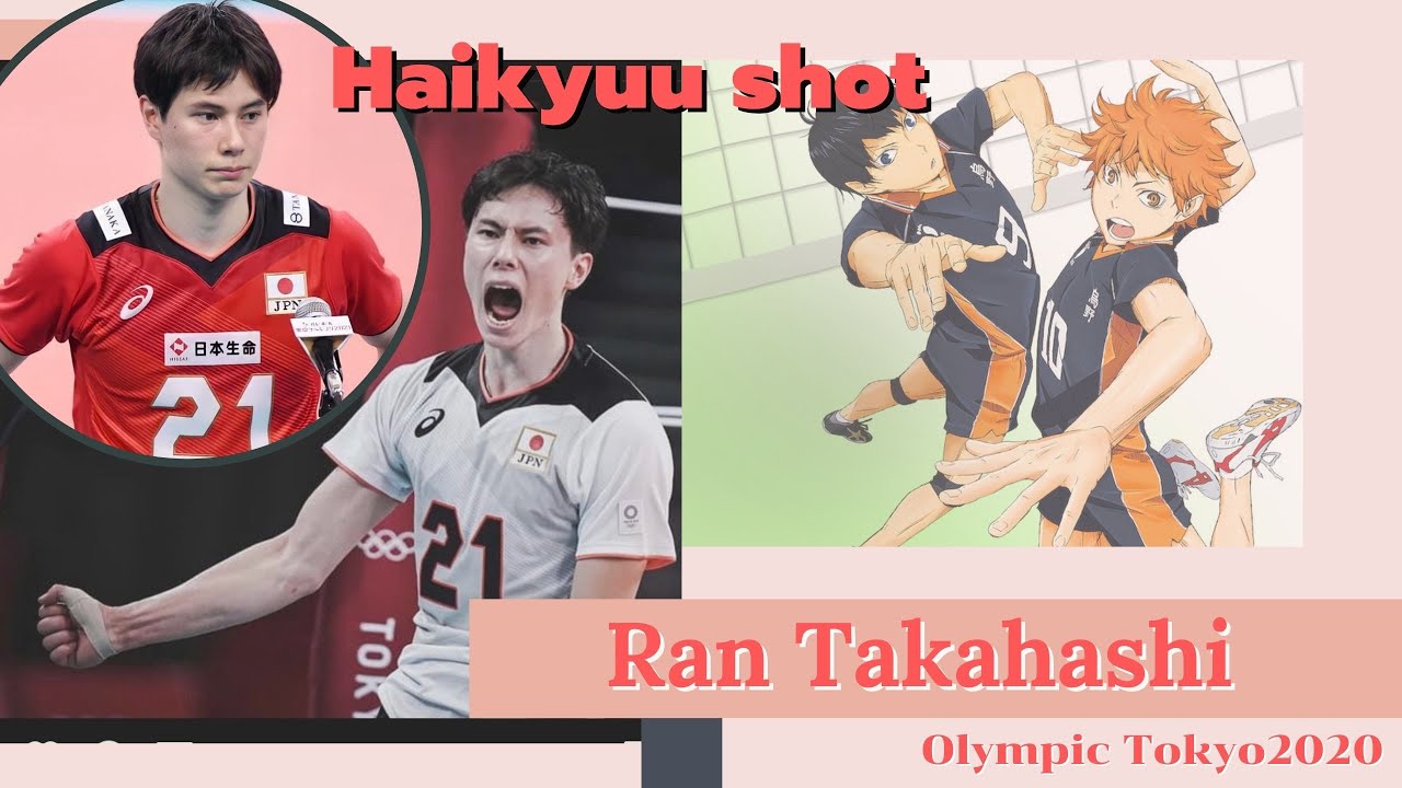 Ran Takahashi Fake set!!!! Haikyuu shot "รัน ทากาฮาชิ" หลอกเซตลูกนี้ ...