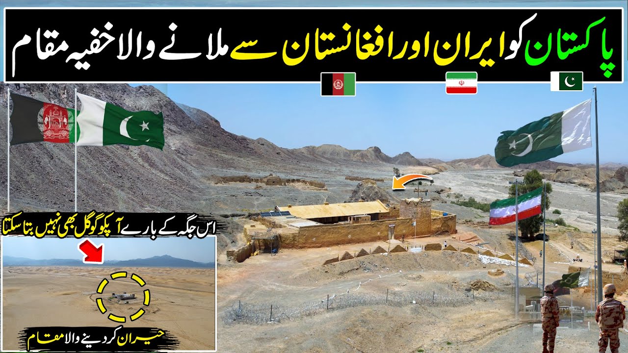 Rabat Fort | An Undiscovered Fortress on the Tri-Border of Pakistan ...