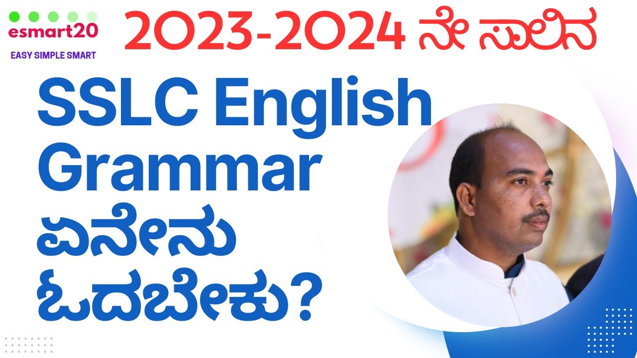 What to read? SSLC English Grammar 2023-2024 | SSLC English Grammar ...