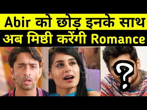 Yrhpk fame Reha Sharma को मिला खास Project, उम्र से बड़े Hero संग ...