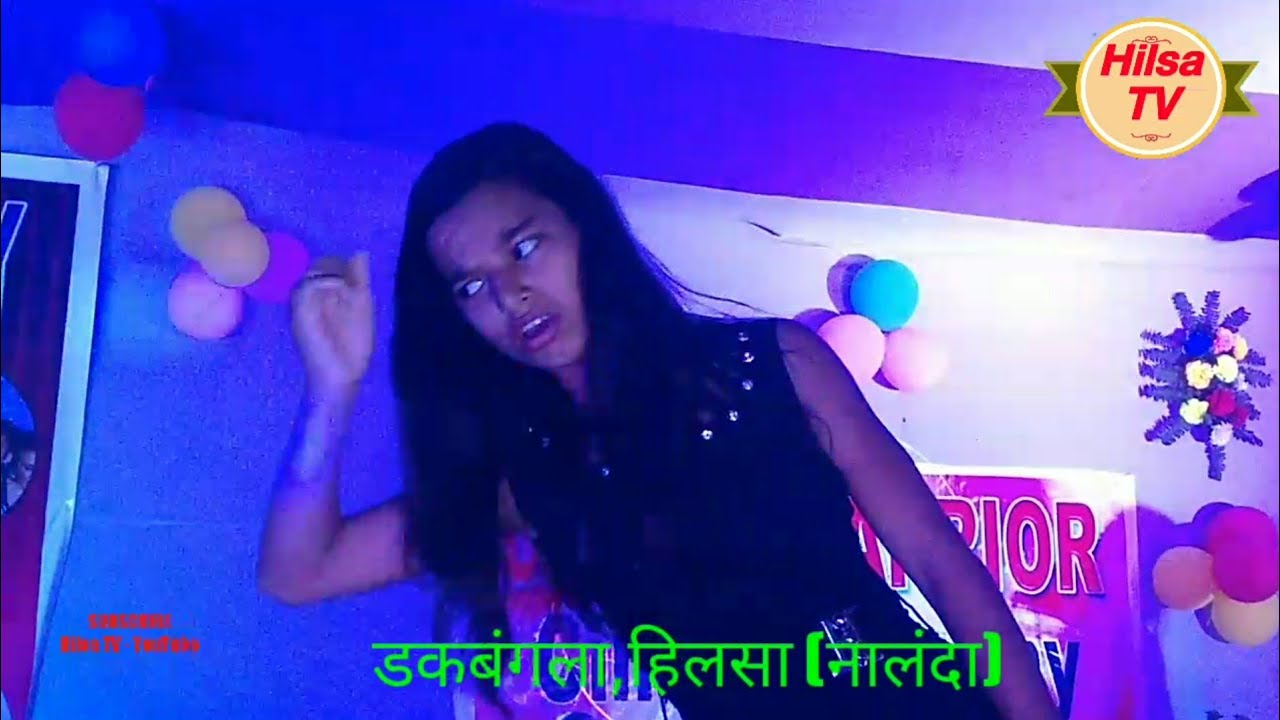 Hilsa TV Dance Program Dakbangala Hilsa Nalanda Bihar - YouTube