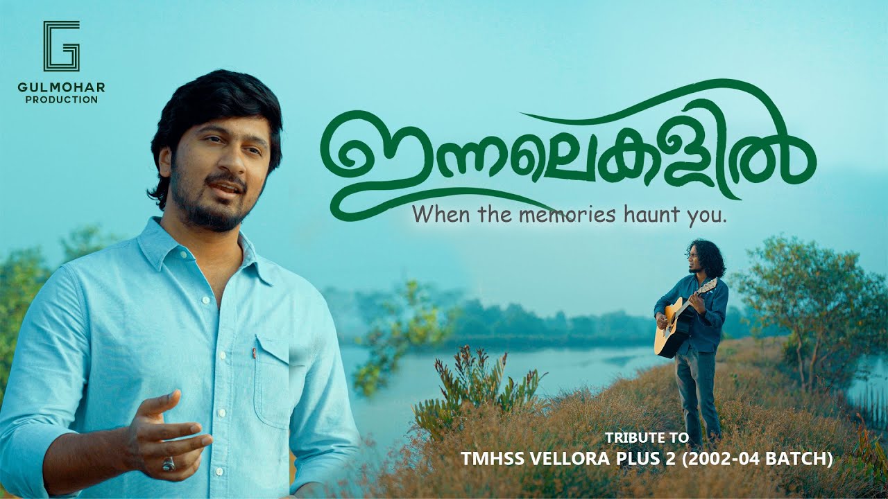 ഇന്നലെകളിൽ| Innalekalil| Get together Song| Arvind Venugopal| Shiju R ...