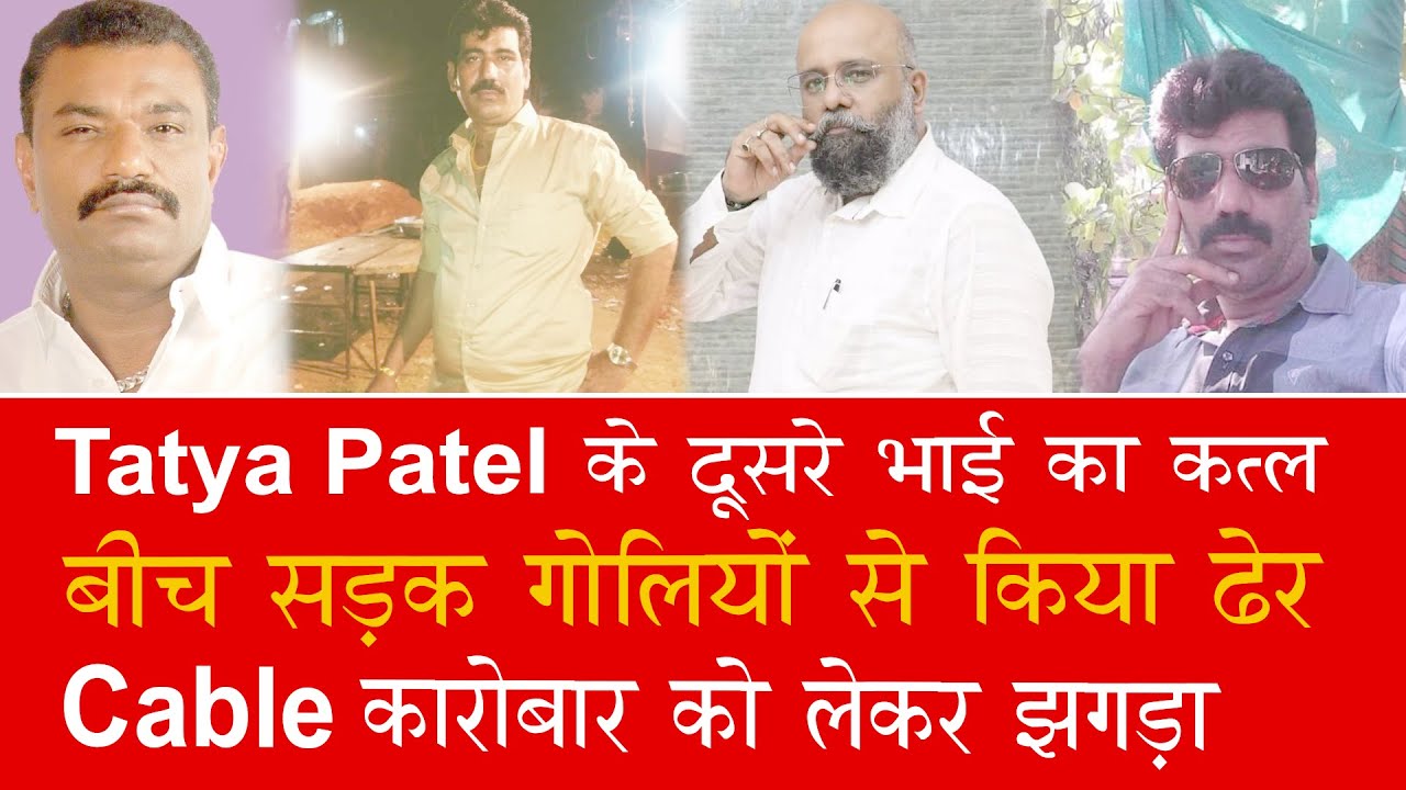 EP 1015 | How Tatya Patel's brother Jubair was killed by Farooq Vastra ...