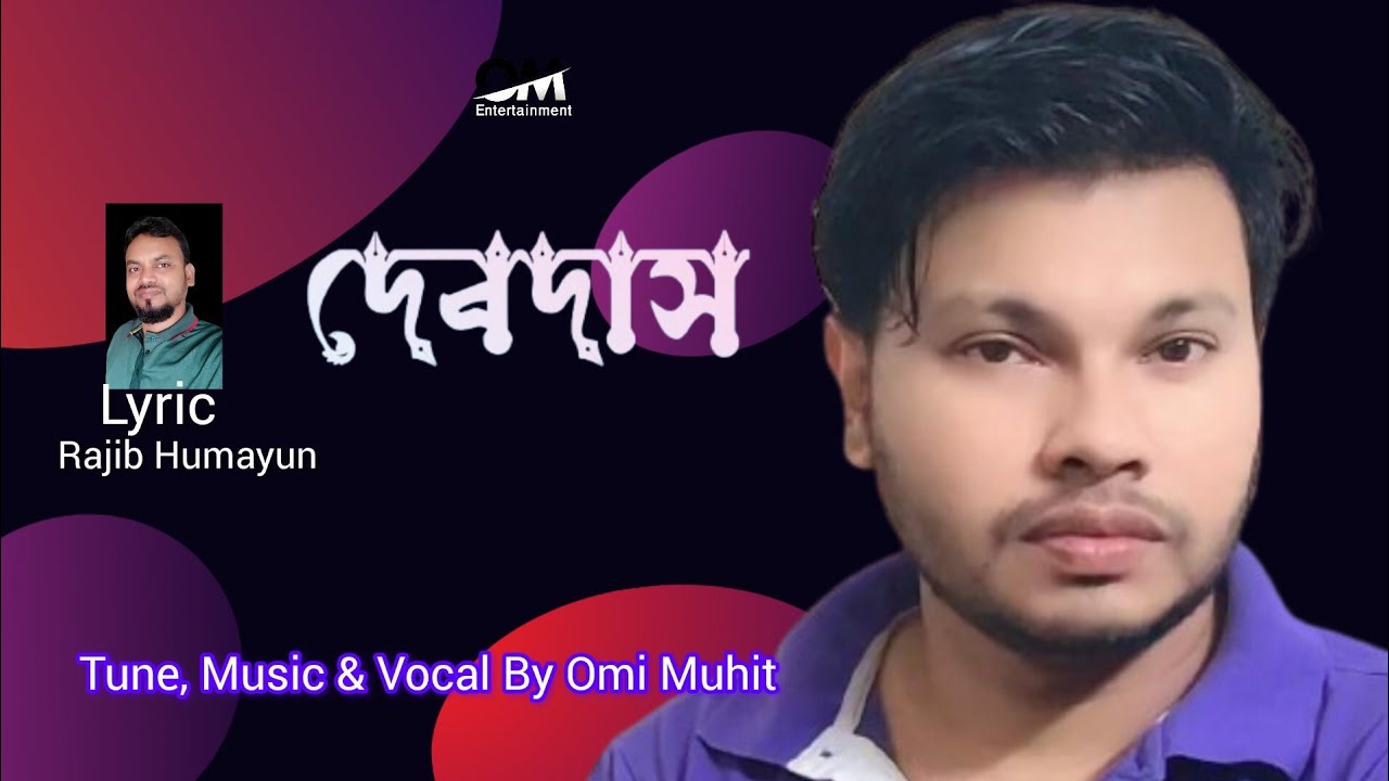 Debdash l দেবদাস l Omi Muhit l Bangla New Song 2024 - YouTube