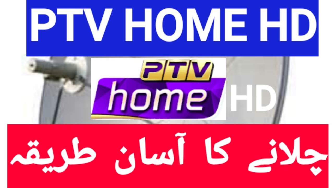 how to set up your own sat reciever - YouTube