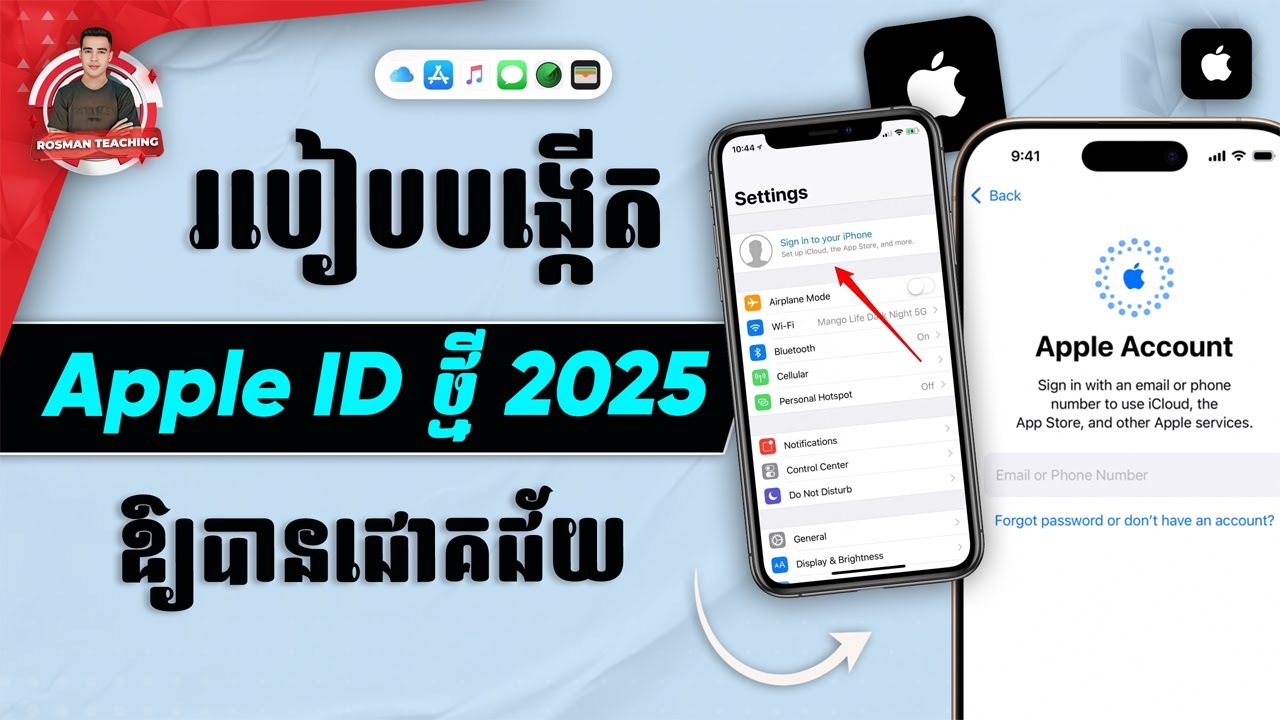 របៀបបង្កើត Apple ID 2025 អាប់ដេតថ្មីឱ្យបានត្រឹមត្រូវ - How to sign up ...