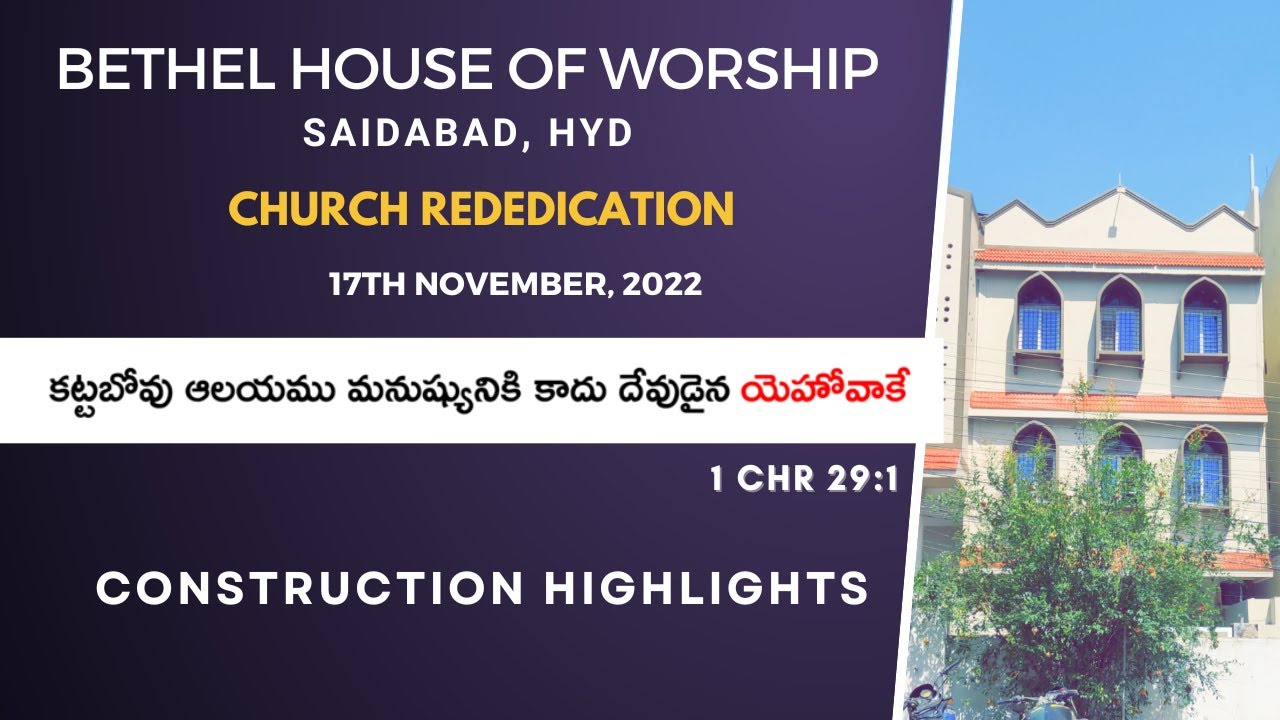 Church Rededication || Bethel House of Worship || Construction ...