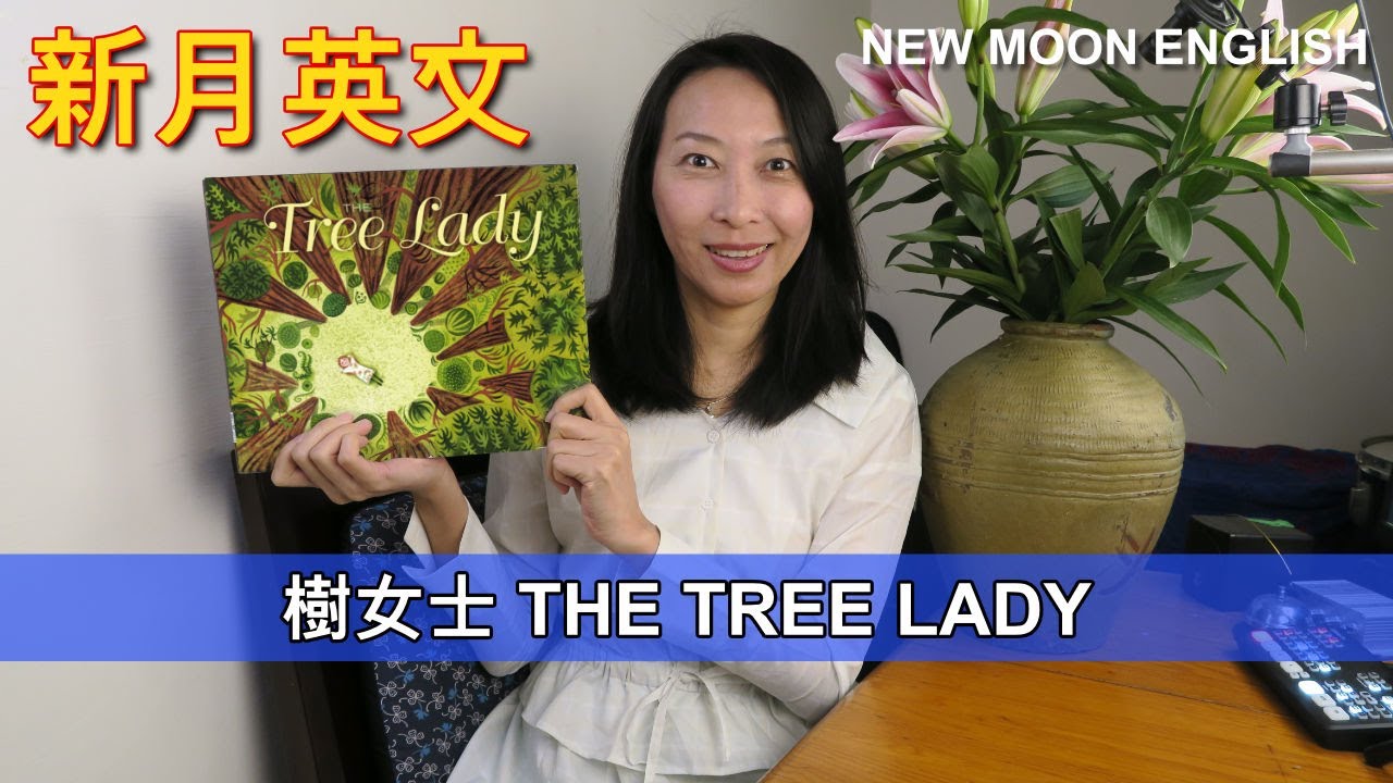樹女士 THE TREE LADY - YouTube