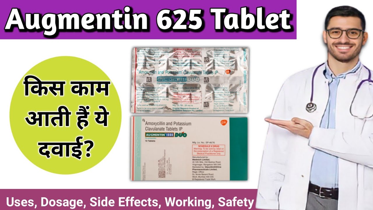 Augmentin 625mg tablets uses in hindi | Augmentin 625 tablet ...