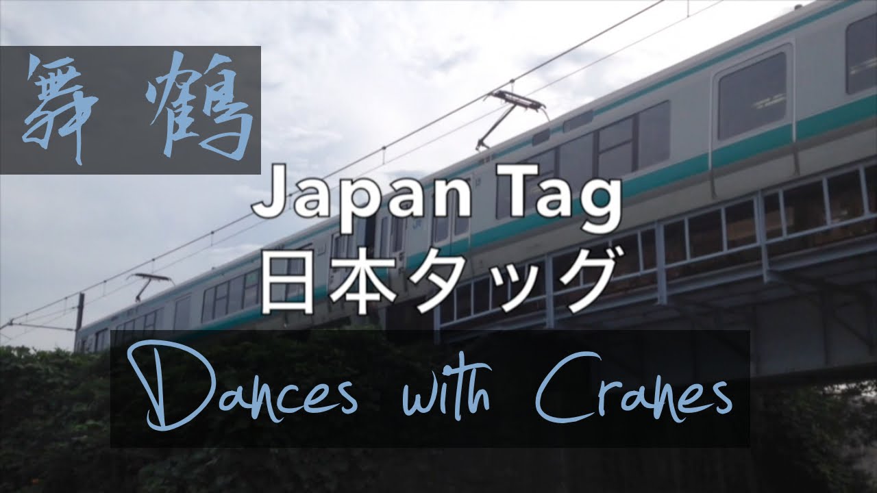 Japan Tag - YouTube