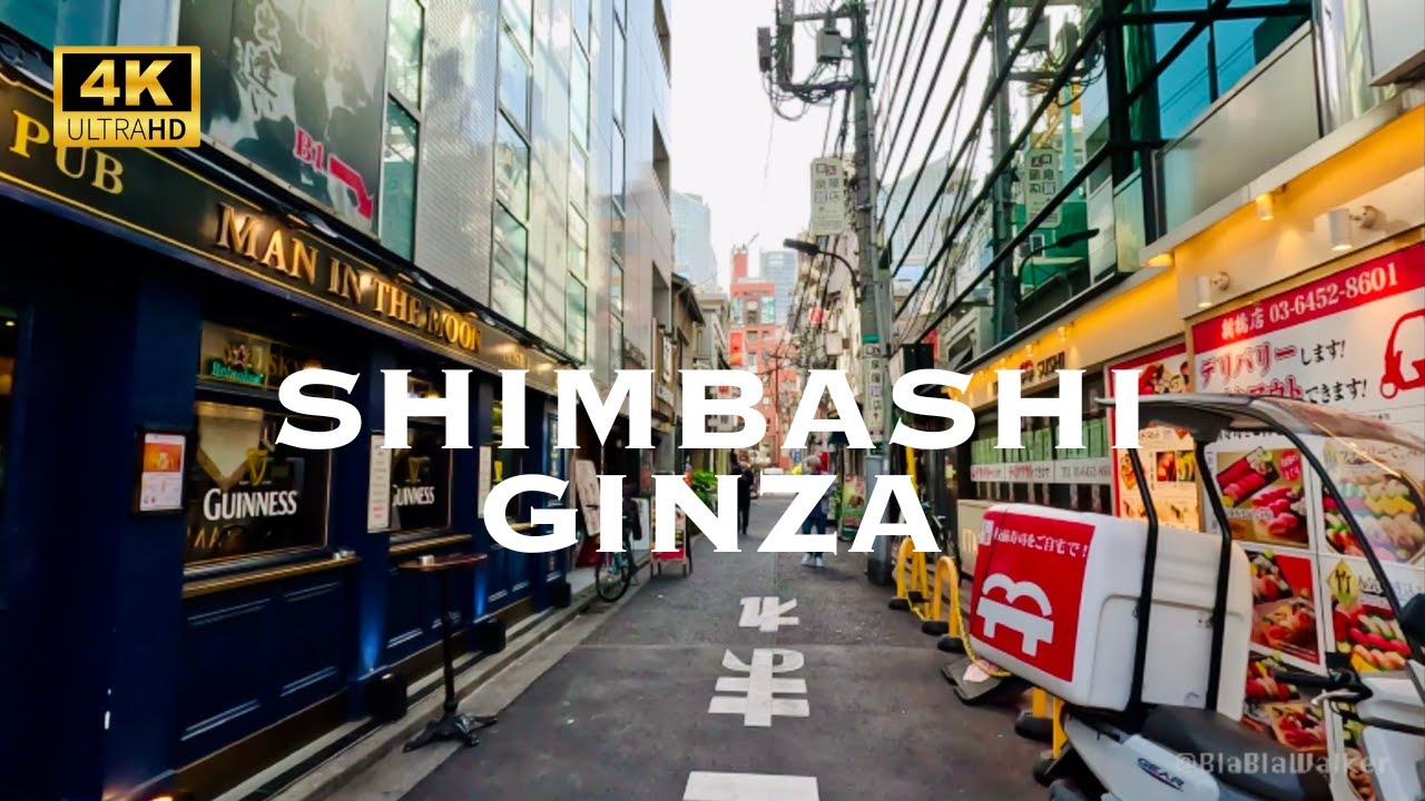 [4K] Shimbashi → Ginza 💛 Nonstop Walking Tour / 新橋から銀座 散歩 - YouTube