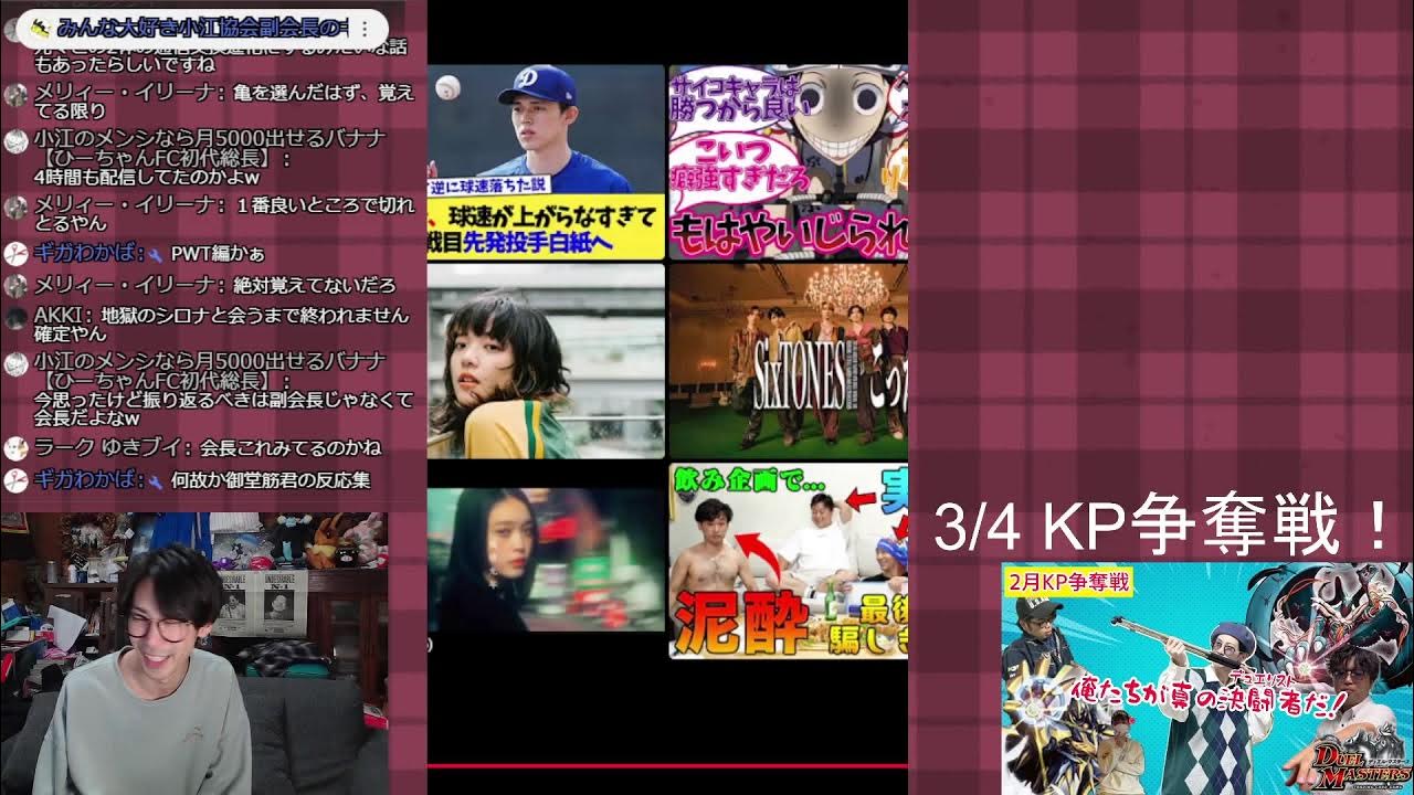 タチバナBW2を振り返る配信 - YouTube