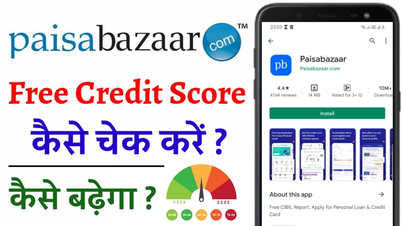 How to Check Credit Score in Paisa Bazaar App | How to Check Credit ...