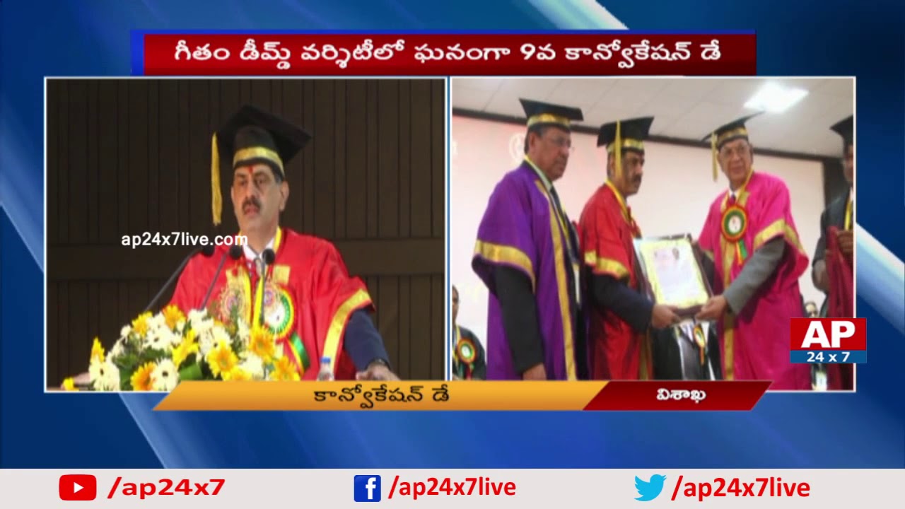 GITAM DEEMED University 9th Convocation Celebrations | Vizag | AP24x7 ...