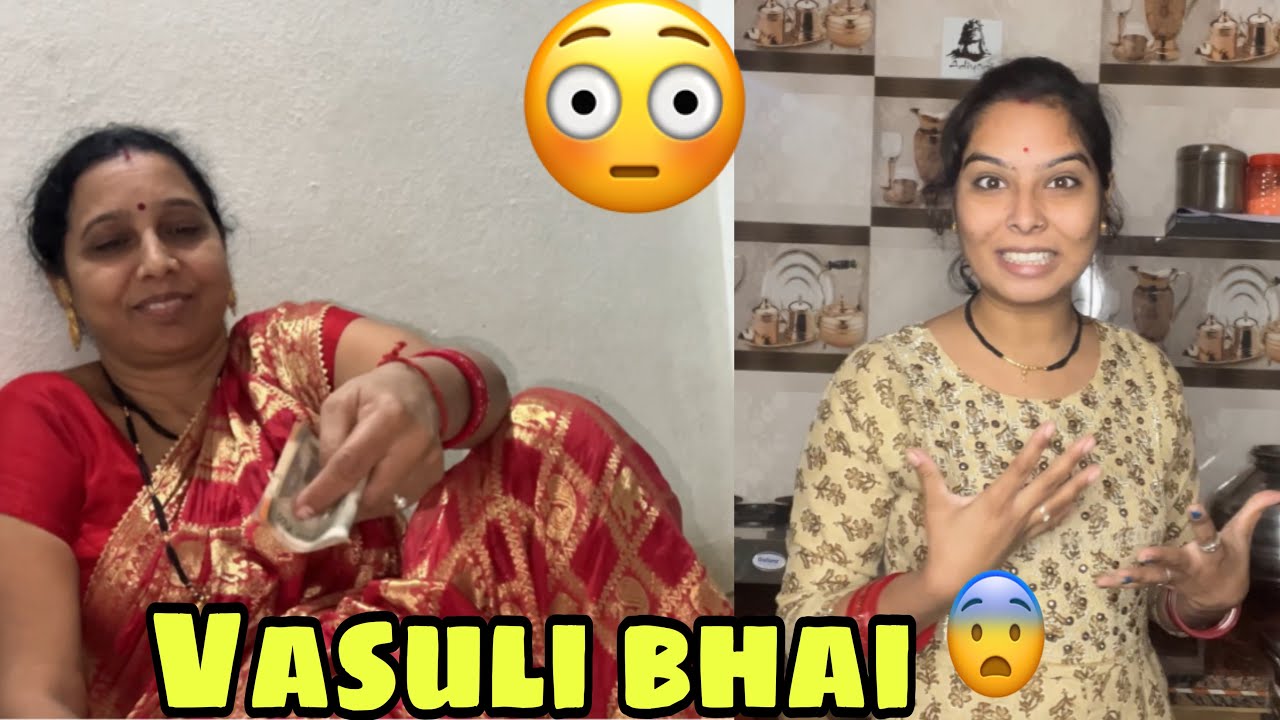 😂Mummy bane vasuli bhai💵mamaji ke ghar se vasule pese 💸#viral # ...