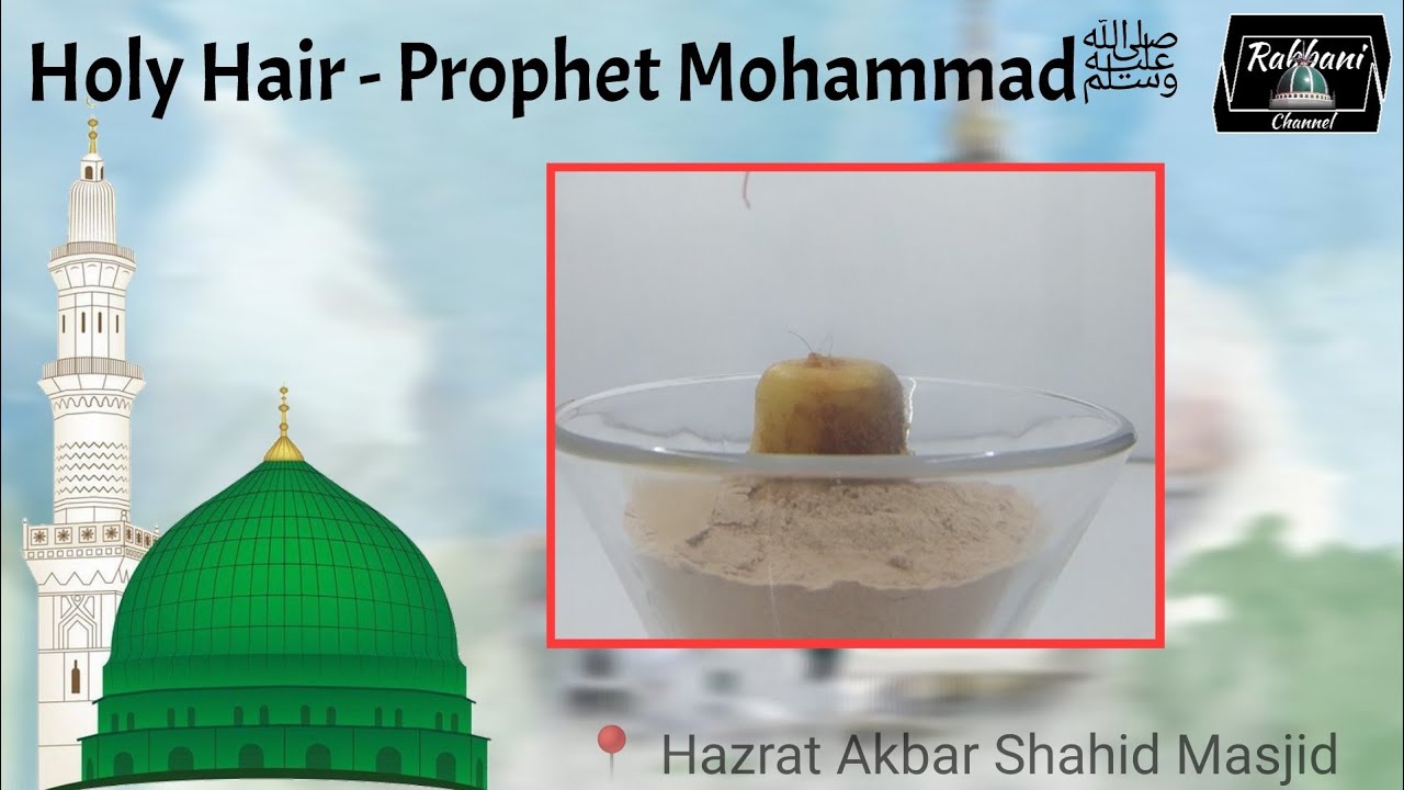 Holy Hair - Prophet Mohammadﷺ || Zulf Mubarak - YouTube