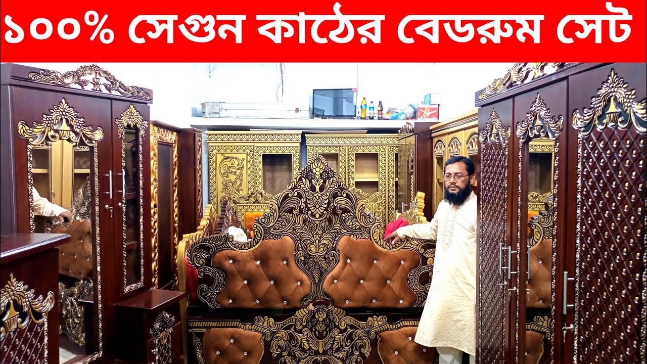 MDF wholesale Bedroom Set Price In Bangladesh 2022 mdf-wholesale-bedroom-set-price-in-bangladesh-2022