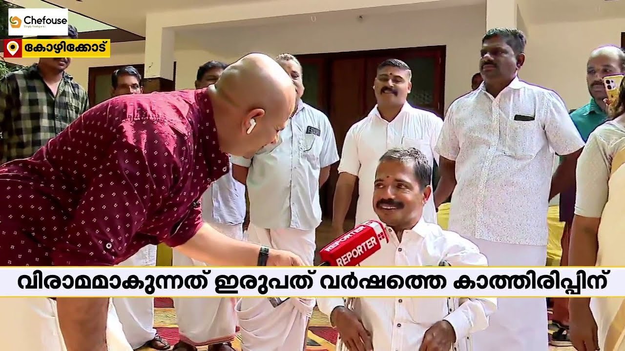 20 വർഷത്തെ കാത്തിരിപ്പ്; പ്രദീപൻ്റെ സ്വപ്നം യാഥാർത്ഥ്യമായി | New Home ...