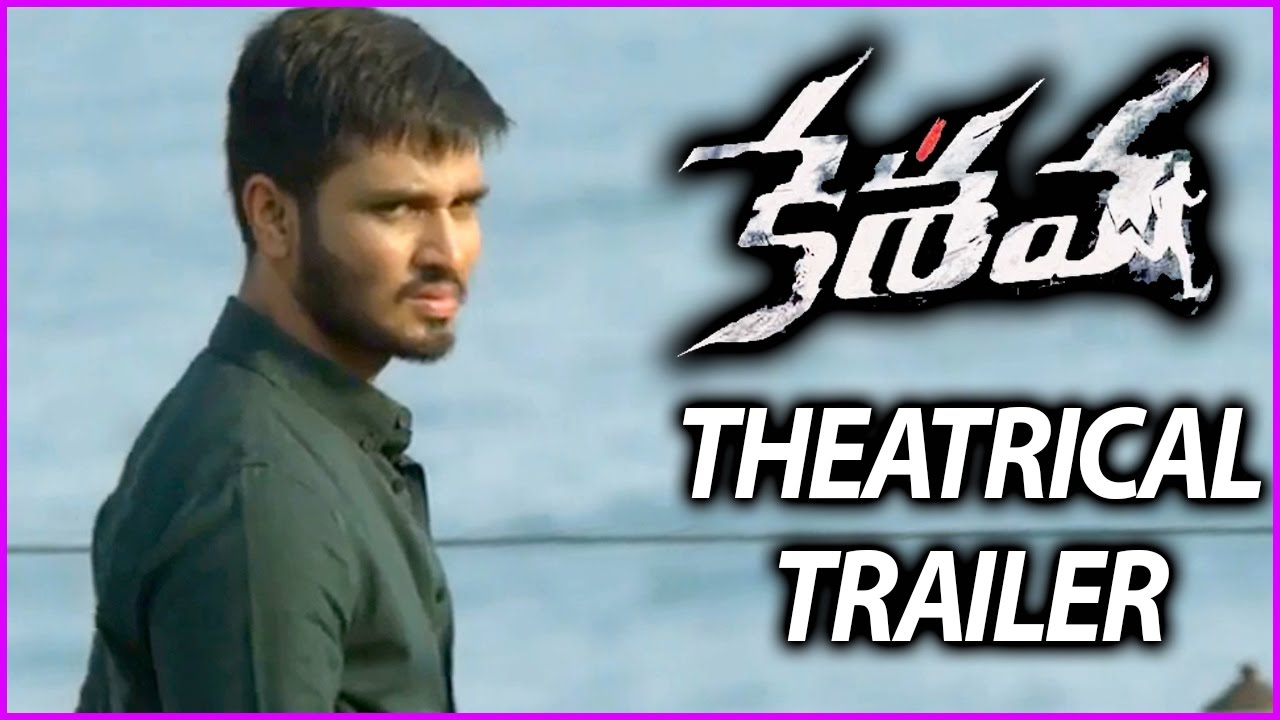 Keshava Movie Theatrical Trailer | Nikhil | Ritu Varma | New Movie 2017 ...