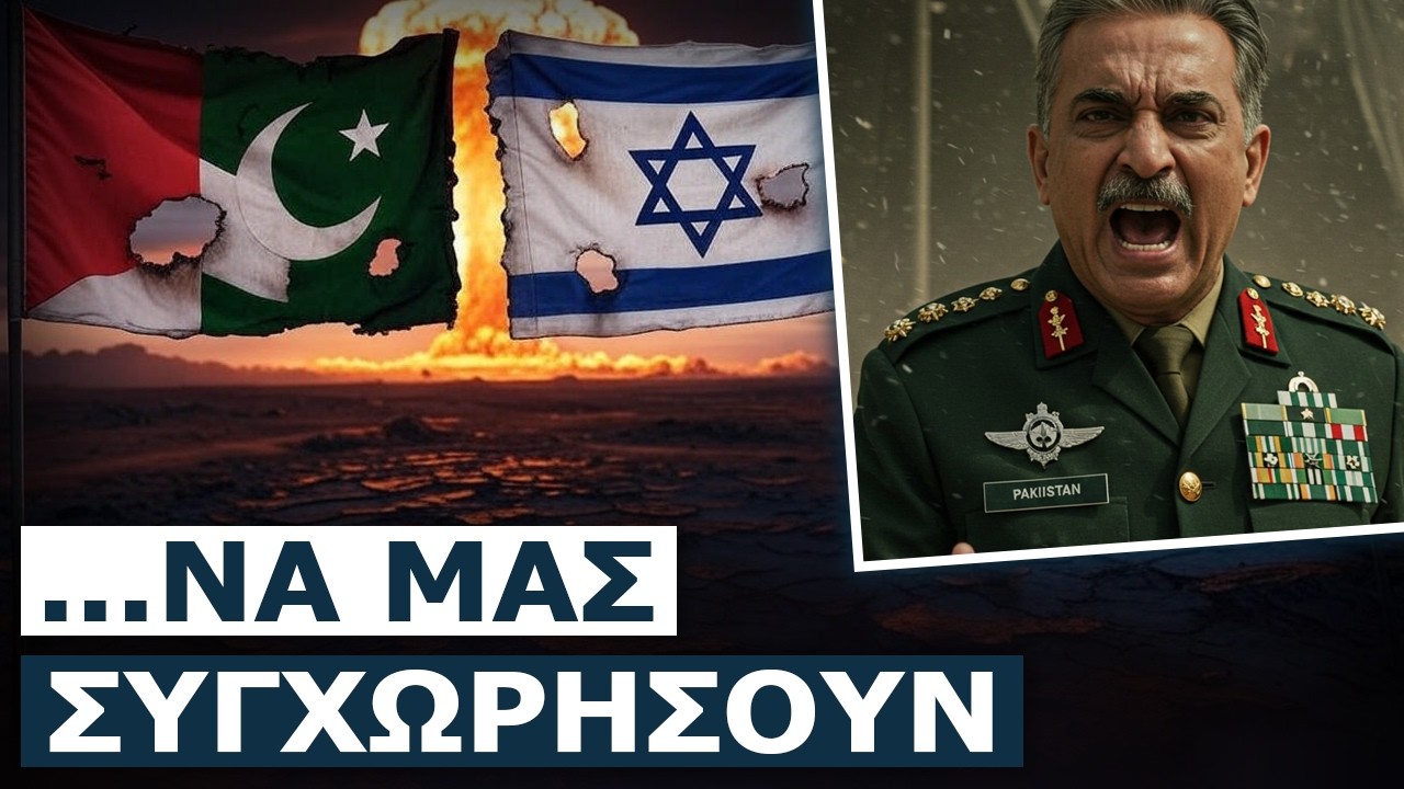 Πακιστανοί: Να ετοιμαστούν για μαρτύριο οι Παλαιστίνιοι καθώς τα ...