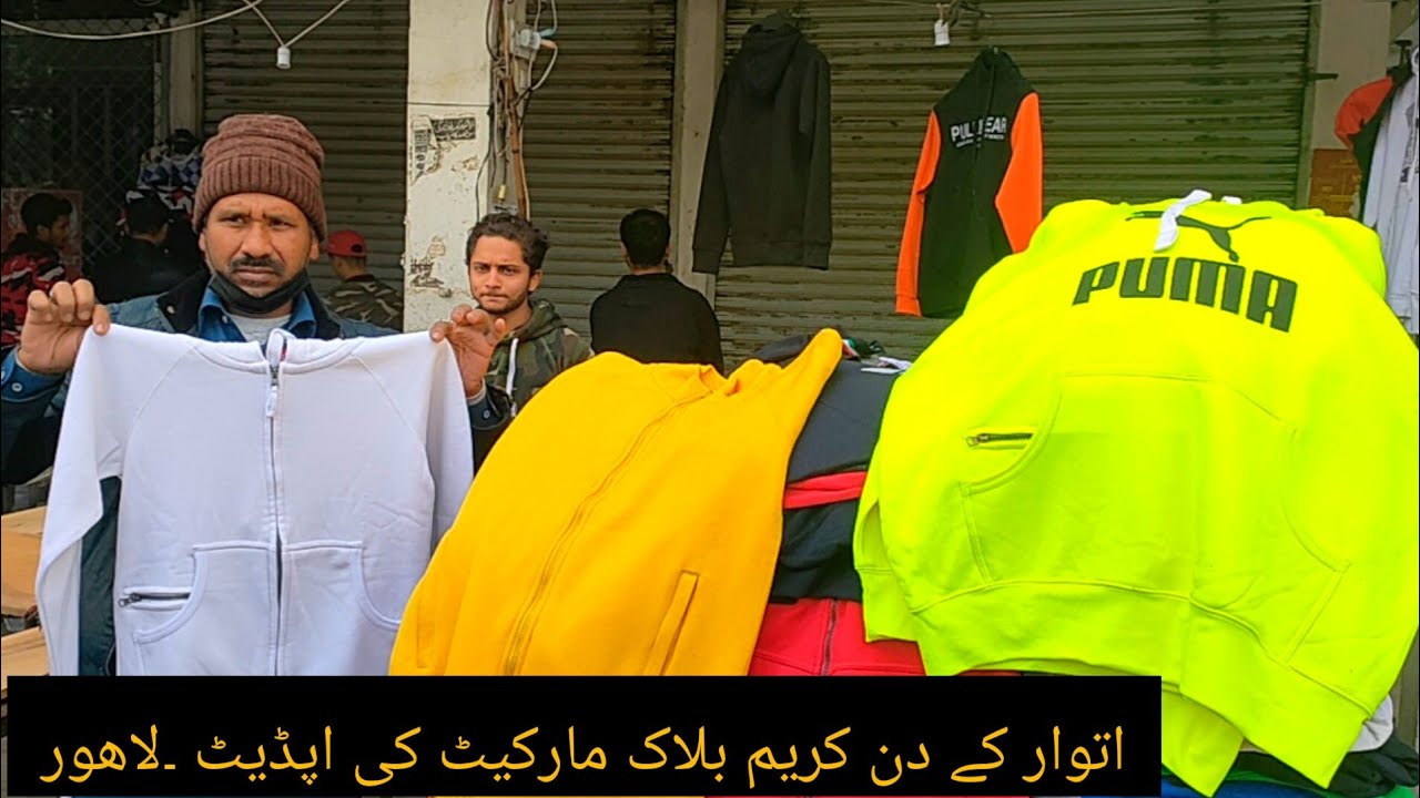 Sunday Update | Cream Block Market | Allama Iqbal Town | Lahore ...