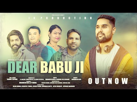 DEAR BABU JI I DHARMESH RAJA I TANMAY KAPOOR I JK PRODUCTION I SHORT ...