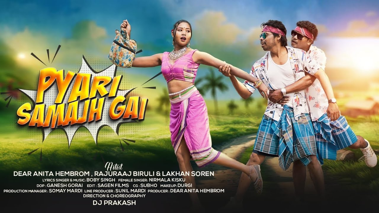 PYARI SAMAJH GAI ll NEW SANTHALI PROMO VIDEO ll LAKHAN DEAR ANITA ...