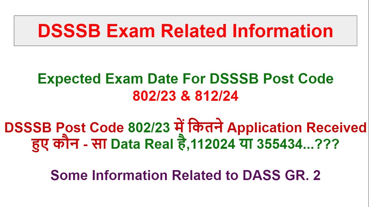 DSSSB Expected Exam Date For DASS Gr 4 MTS Application Receive dsssb-expected-exam-date-for-dass-gr-4-mts-application-receive