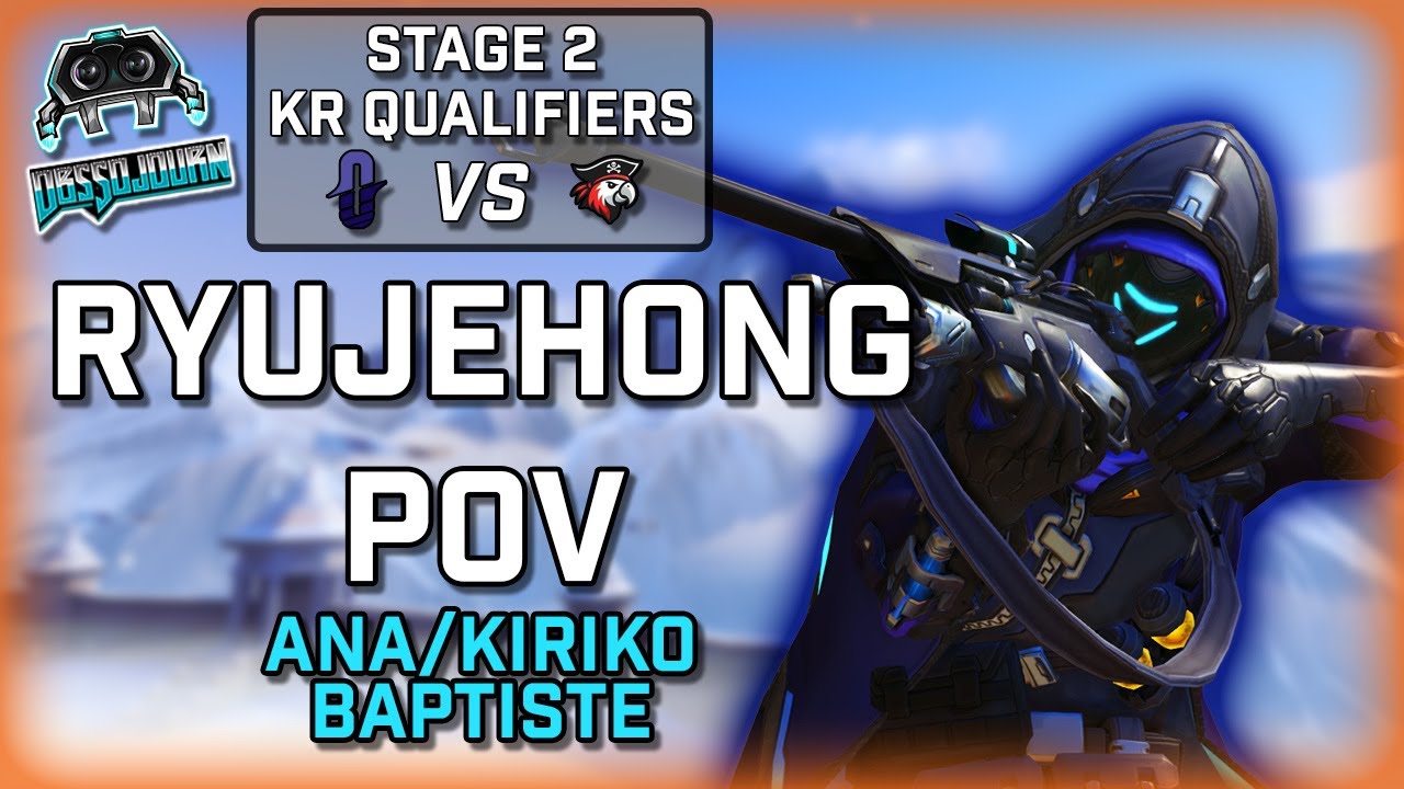 [Ryujehong POV] Old Ocean vs HaeJeokDan | KR Qualifiers Stage 2 | OWCS ...