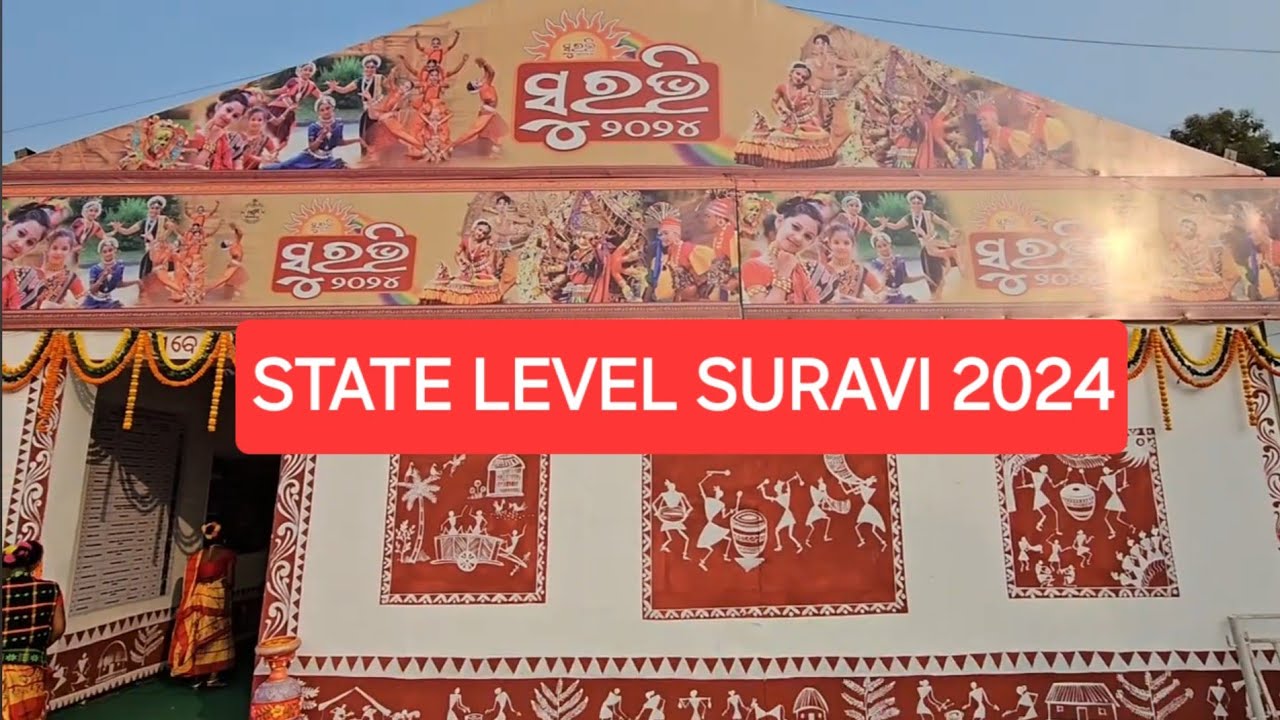 state level suravi 2024 | suravi 2024 bhubaneswar | suravi 2024 - YouTube