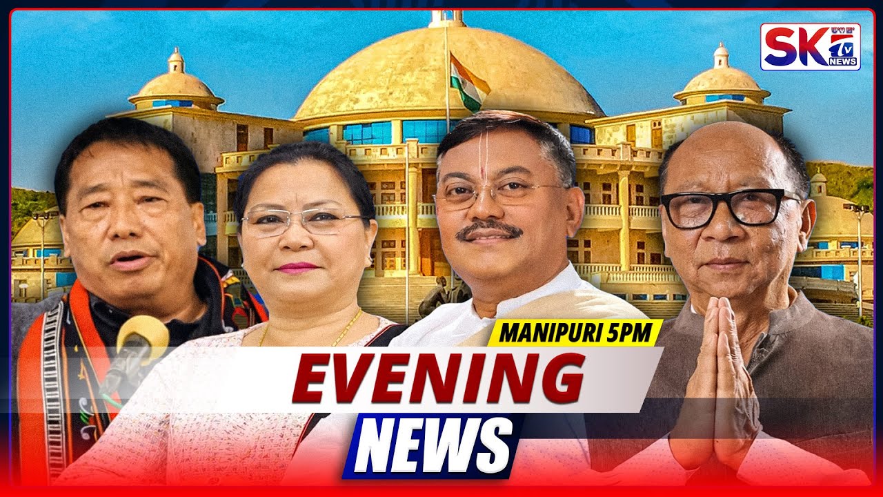SKTV'S EVENING MANIPURI NEWS [04/02/26 - 05:00 PM] [LIVE] - YouTube