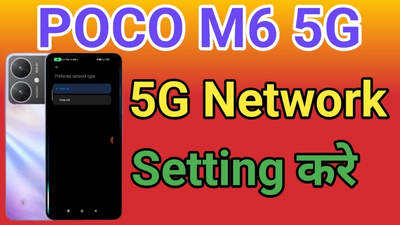 POCO M6 5G Network Setting POCO M6 5G Network Kaise Laye | 5G Network Enable Kare - YouTube