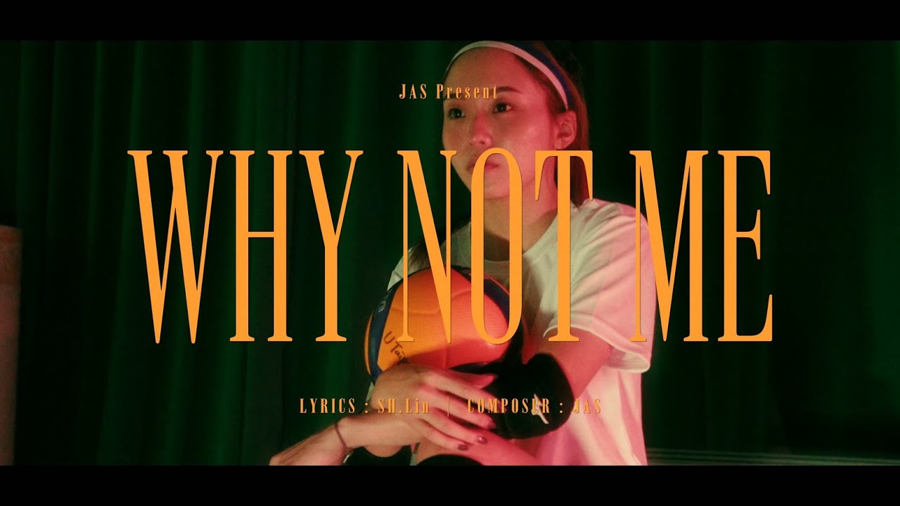 JAS LEE—Why Not Me—登峰造極青年排球邀請賽應援曲｜ @aceaceTV - YouTube