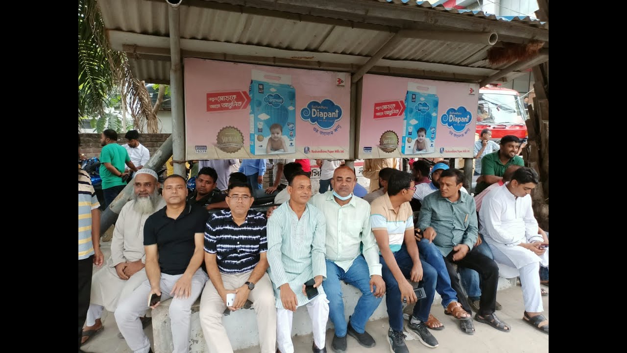 GULSHAN THANA ZUBODHOL's broadcast - YouTube